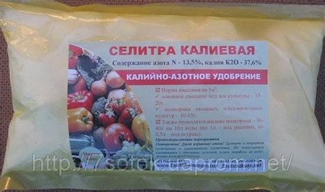 8 видов калийных удобрений: свойства и применение, значение, что это такое