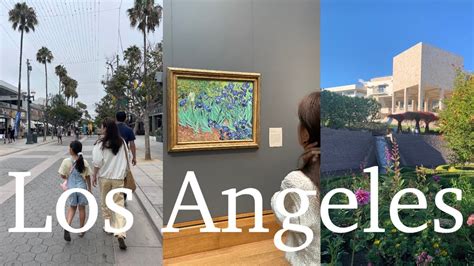 🌴la Vlog🌴 Part1 처음 떠난 미국여행 웨스트필드 산타모니카 파머스 마켓 에보키니 게티센터 Youtube