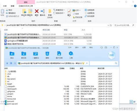 Java毕业设计基于安卓平台开发的微信小程序购物网站 附源码 Csdn博客