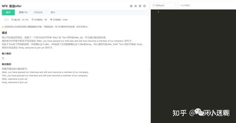 卧槽，这才是最强python刷题网站！ 知乎