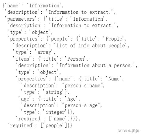 Langchain的函数，工具和代理四：使用 Openai 函数进行标记tagging And 提取extraction