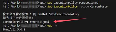 Vscode 执行 Vue 命令无效禁止运行vue指令没办法用 Csdn博客