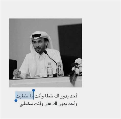 محمدبنفطيس😴 In 2024