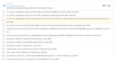 Cannot Execute Operation Because Flutterjni Is Not Attached To Native