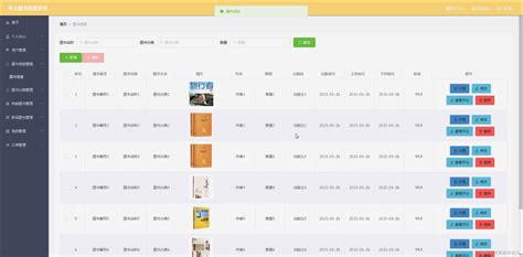 Java网上图书销售系统毕设源码mysqllwjava图书销售管理系统源代码 Csdn博客