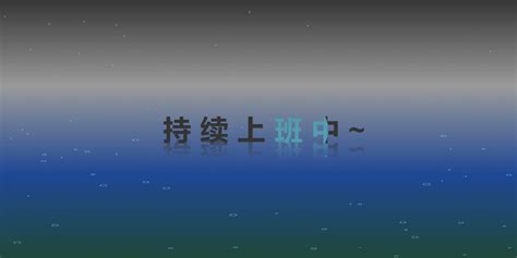 Css特效 下雨天效果网页下雨特效 Csdn博客