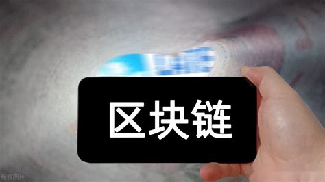 区块链pow和pos机制是什么?有什么区别? 知乎 区块链pow和pos机制是什么?有什么区别? 知乎