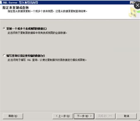 Sqlserver数据库导入sqlserver导入sql文件 Csdn博客