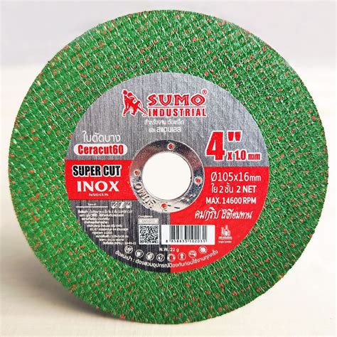 Sumo Super Cut Inox ใบตัดเหล็ก สแตนเลส 4 นิ้ว X หนา 1 0 มม ใย 2 ชั้น 50 ใบ กล่อง Heretools