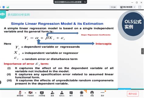 何晓群pdf 应用回归分析第五版 暨南社会学论坛 未成年人司法中的法律实证与统计应用：多元回归分析（第三期） Csdn博客