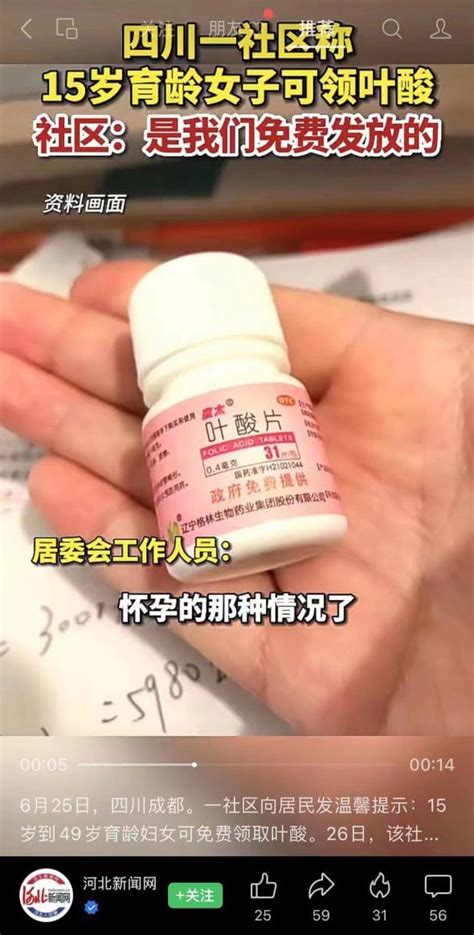 维尼大帝 on Twitter 这是在干什么