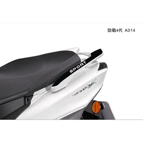 彩貼藝匠 Cygnus X 4 勁戰四代 【拉線特仕 A014】 3m 車膜 貼紙 防刮 遮傷 機車貼紙 蝦皮購物