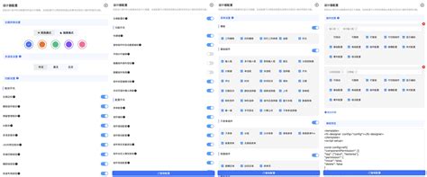 Vue 低代码可视化表单设计器 Fcdesigner V33 版本发布！表格布局升级 Oschina 中文开源技术交流社区