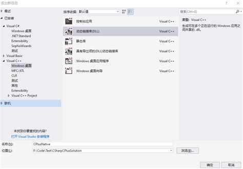 C 调用C 使用C CLI 咸鱼翻身 博客园