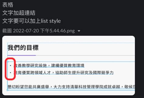 Update 後台 強化吧pagebuilder Pagebulier 增加表格or Html 文字框編輯 · Issue 43