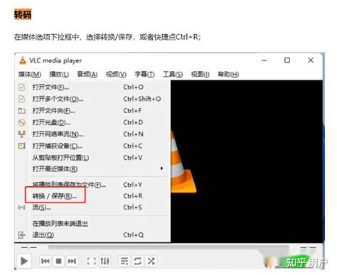 Mov 格式如何转换成 Mp4 格式的视频？ 知乎