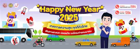 สำนักงานขนส่งจังหวัดลำปาง กรมการขนส่งทางบก Lampang