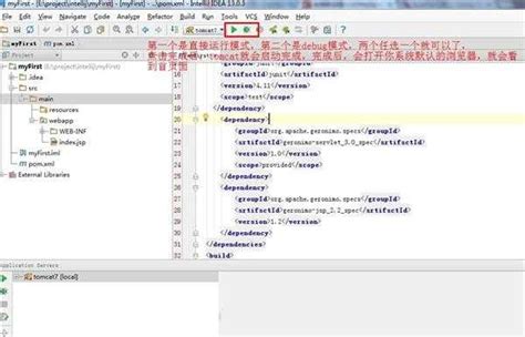intellij13 教程（01） 利用maven开发第一个web项目hello wold code bye