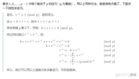 判断是否为互质 Java 怎么判断互为质数小鱼儿的技术博客51cto博客 判断是否为互质 Java 怎么判断互为质数小鱼儿的技术博客51cto博客