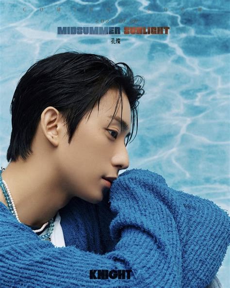 Lippy on Twitter 공찬 Knight magazine 전에 들어본 로맨틱한 이야기 너를 보는 순간 그게 사실인