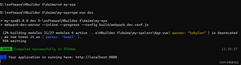 Vue安装并使用vue Cli构建spa项目并实现路由vue Cli 添加路由 Csdn博客