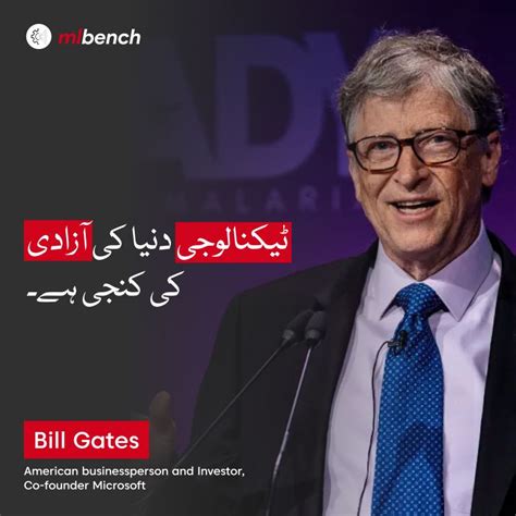 Ml Bench Pvt Ltd On Linkedin Techforfreedom Innovationunleashed Techinnovations