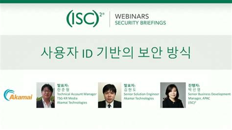 사용자 Id 기반의 보안 방식