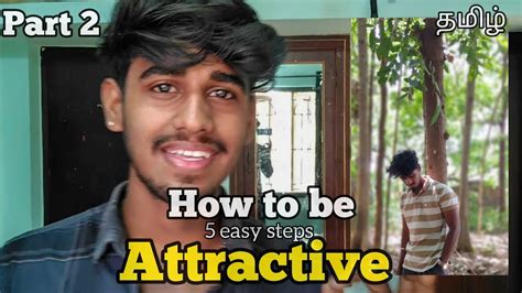 How To Be Attractive Tamil 5 Easy Steps To Be Attractive Tamil How To Be Attractive Part 2
