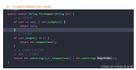 String类详解 string类型 CSDN博客