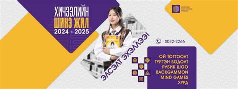 “Сарын тэмдгийн өвдөлт таныг зовоож байна уу 🥲” “💖 Хөөрхөн Stitch халуун баригч маань таныг