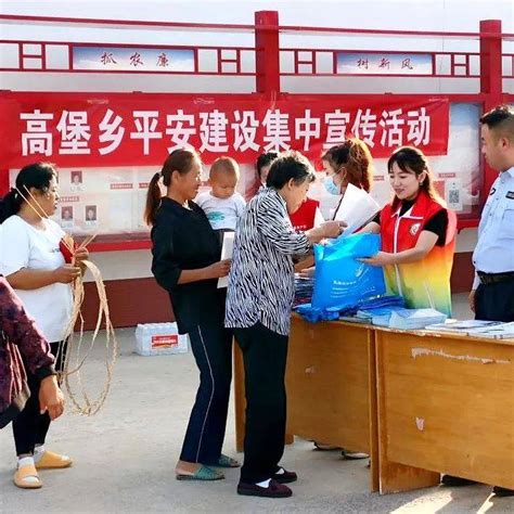 “五星”支部创建 高堡乡法治宣传接地气 点亮“平安法治星”群众活动防范
