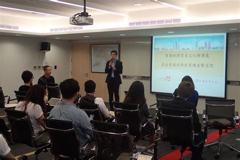 香港經濟貿易文化辦事處 20170603