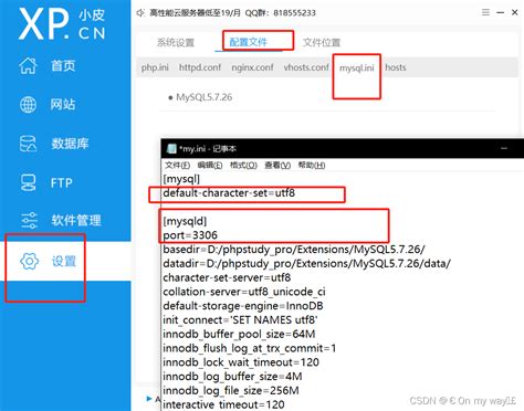 快速搭建wamp(windows、apache、mysql、php) Csdn博客 快速搭建wamp(windows、apache、mysql、php) Csdn博客