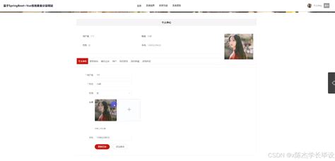 Nodejs毕设各地美食网站 论文程序 Csdn博客