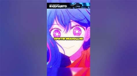 КАКИЕ ДЕВУШКИ НРАВЯТСЯ АКВЕ😅😊 айдол дом Shorts аниме Youtube