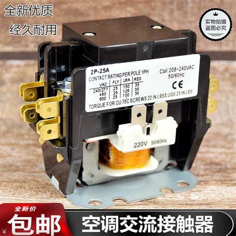 Air Conditioning Ac Contactor 152 Horsepower 3p External Unit