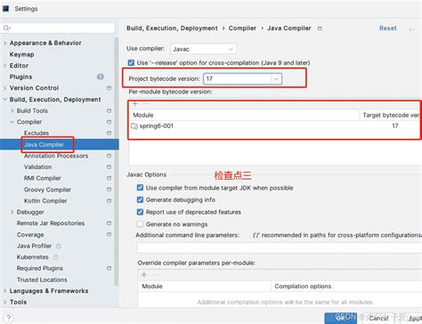 四步教你完美解决idea运行maven项目时报错：java 错误 不支持发行版本 5java软件编程 编程客栈