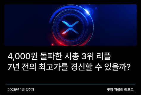 가상자산 트렌드 No1 가상자산 플랫폼 빗썸