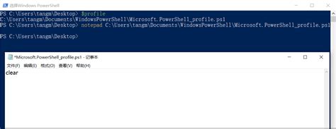 How Can I Remove The Powershell Start Text Stack Overflow