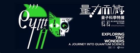 Lshk Lshk 香港語言學學會 The Linguistic Society Of Hong Kong