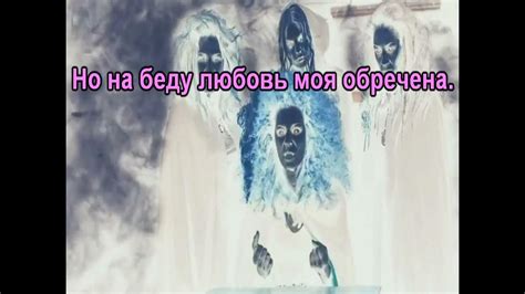 0184 Король и Шут Ведьма и осёл караоке версия Youtube