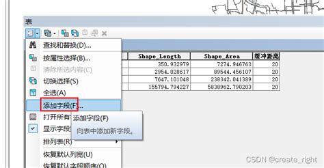 Arcgis栅格数据之最佳路径分析最优路径算法 Arcgis Csdn博客