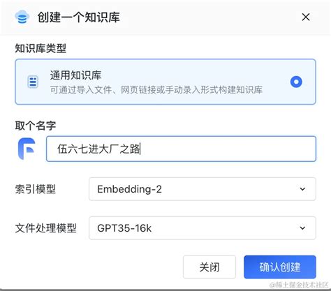 fastgpt 构建本地知识库，让 ai 更懂你 六七十三 博客园