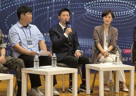 새소식 부산으로 찾아가는 Ai 강연 패널토론 참여 부산국제금융진흥원