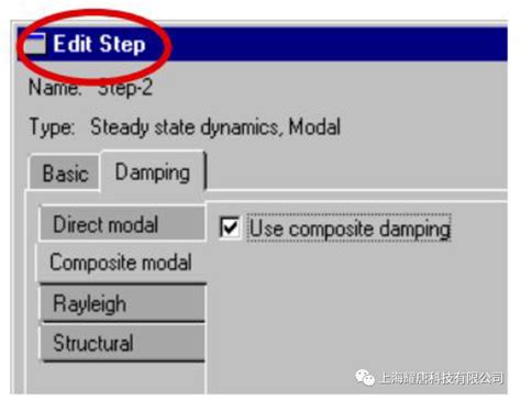 概念分享 Abaqus中阻尼的定义 上海耀唐科技有限公司