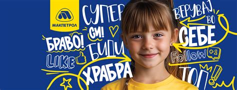 Крени Глас Стоп за булинг