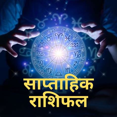 Navamsa Chart Or D9 Chart In Vedic Astrology