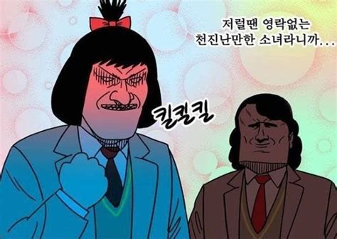 웹진 인벤 흔한 여고생 오픈이슈갤러리
