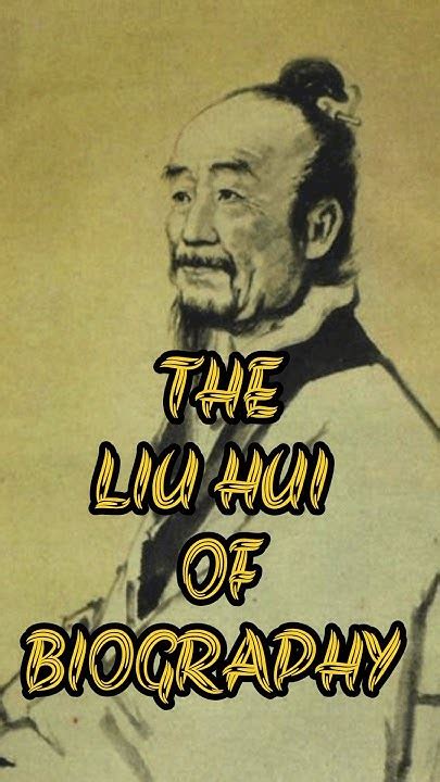 Unraveling The Ancient Math Genius Liu Huis Journey Youtubeshorts Youtube