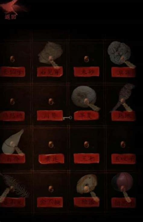 情棺第五章攻略 情棺第五章攻略一览 电动手游